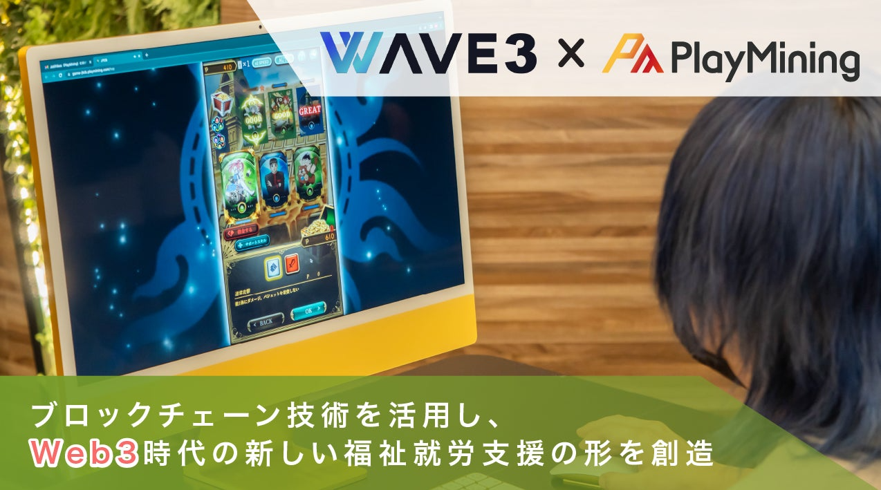 WAVE3